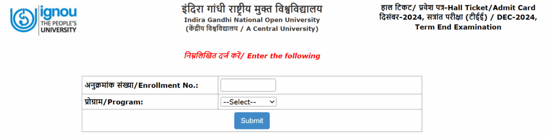 IGNOU Hall Ticket June 2026: Link Here Download Now